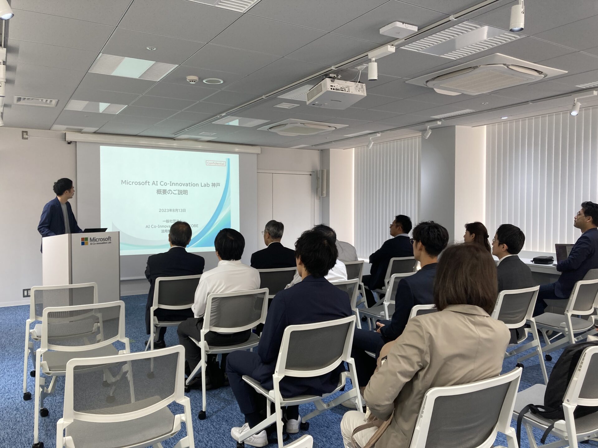 日本初!「Microsoft AI Co-Innovation Lab」に財団職員が視察訪問しました！ | こうべ産業・就労支援財団